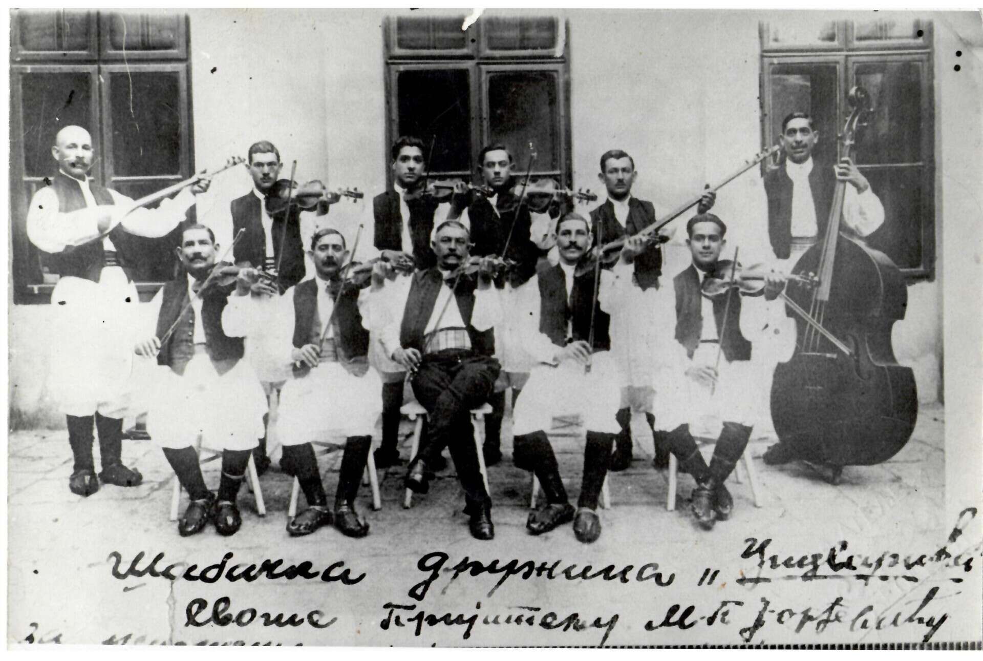 ЦИЦВАРИЋИ - КАФАНСКИ ФЕНОМЕН КОЈИ ЈЕ ПРОСЛАВИО ШАБАЦ - Дистрикт